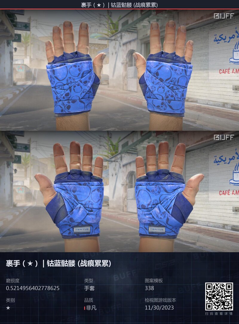 팟벤 탈론 바닐라 코발트 스컬 팔아요 X170 거제o 카스글옵csgo 팟벤