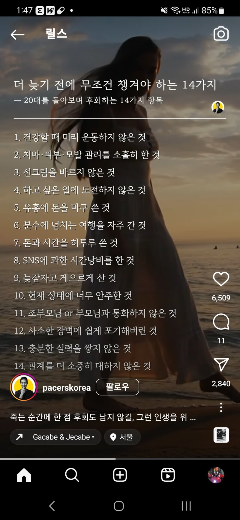 디아4가 나왔네요 디아블로3 인벤 자유게시판 디아블로3 인벤