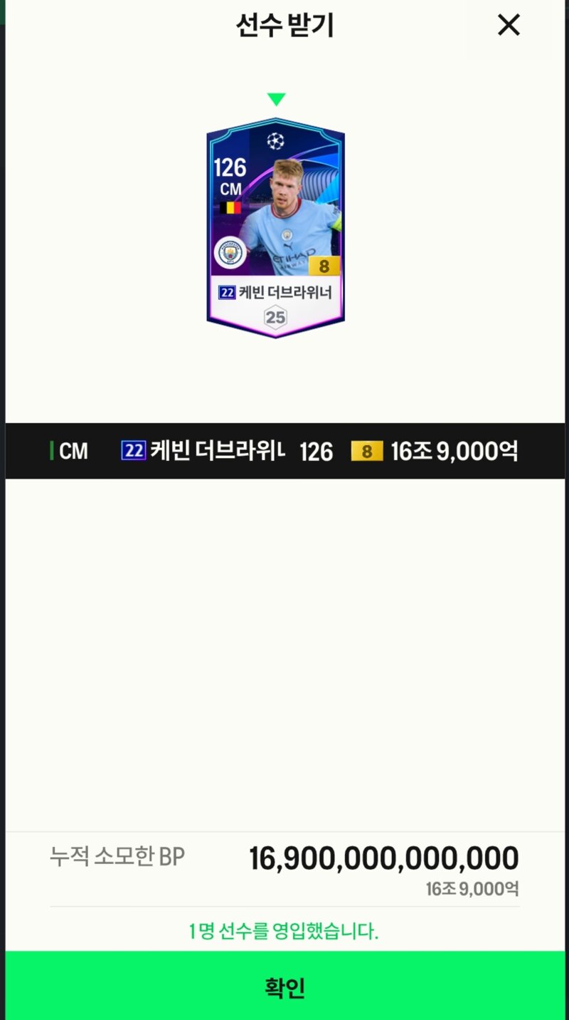 Fc 온라인 인벤 오호 덕배 Fc 온라인 인벤 자유게시판