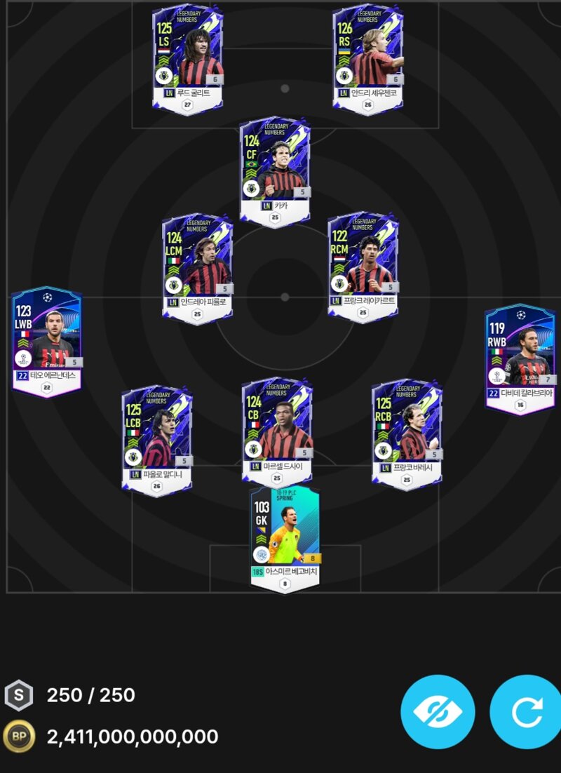 Fc 온라인 인벤 Ln 밀란 이쁘네 Fc 온라인 인벤 자유게시판