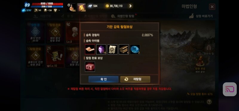 리니지m 인벤 남일같더일이 리니지m 인벤 득템과 러쉬 다이샷 갤러리