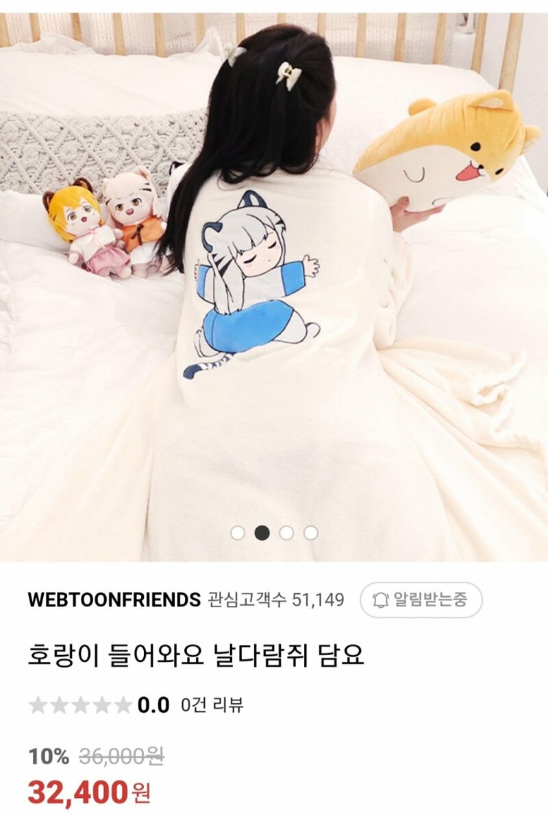 메이플스토리 인벤 와 호들요 굿즈 미쳤다 메이플스토리 인벤 자유게시판