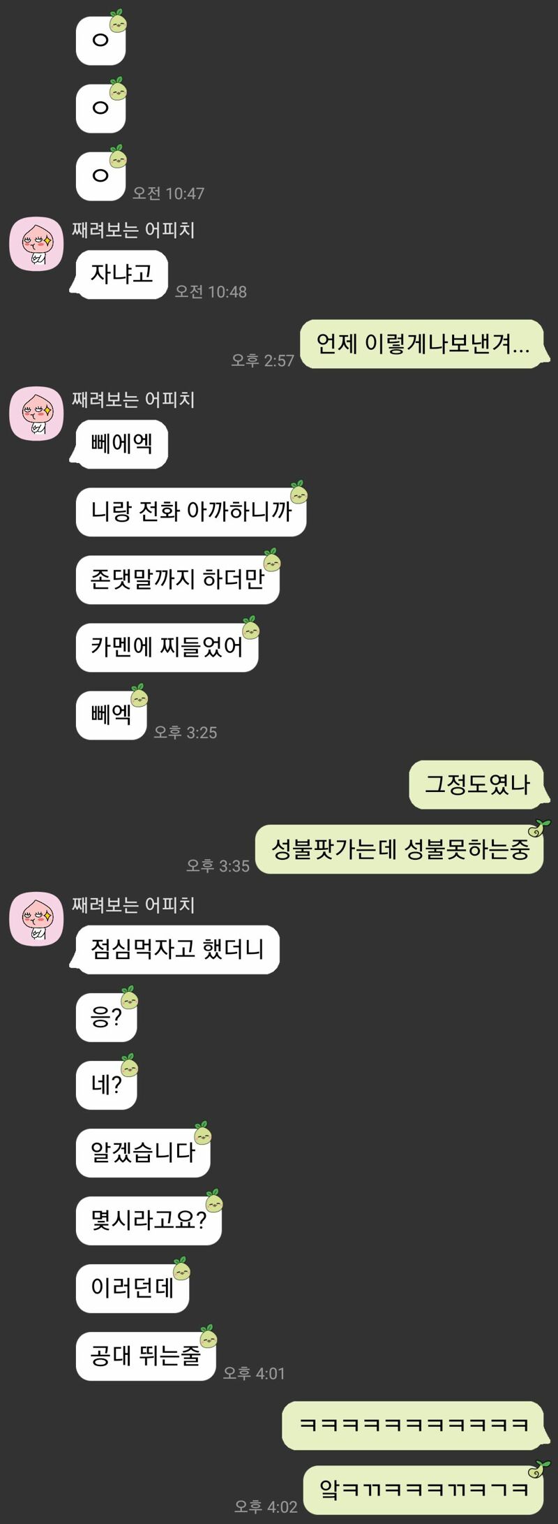 로스트아크 인벤 카멘 성불못하면 생기는일 로스트아크 인벤 자유 게시판