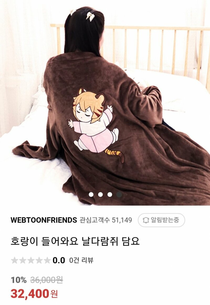 메이플스토리 인벤 와 호들요 굿즈 미쳤다 메이플스토리 인벤 자유게시판