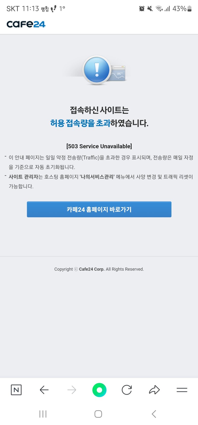 메이플스토리 인벤 아니 님들 자리요 메이플스토리 인벤 자유게시판
