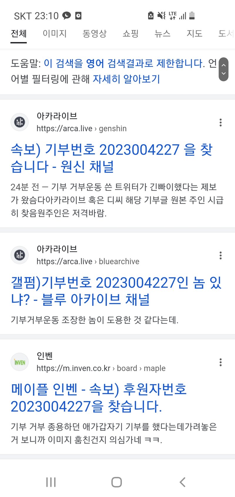 로스트아크 인벤 커뮤 대통합 로스트아크 인벤 자유 게시판