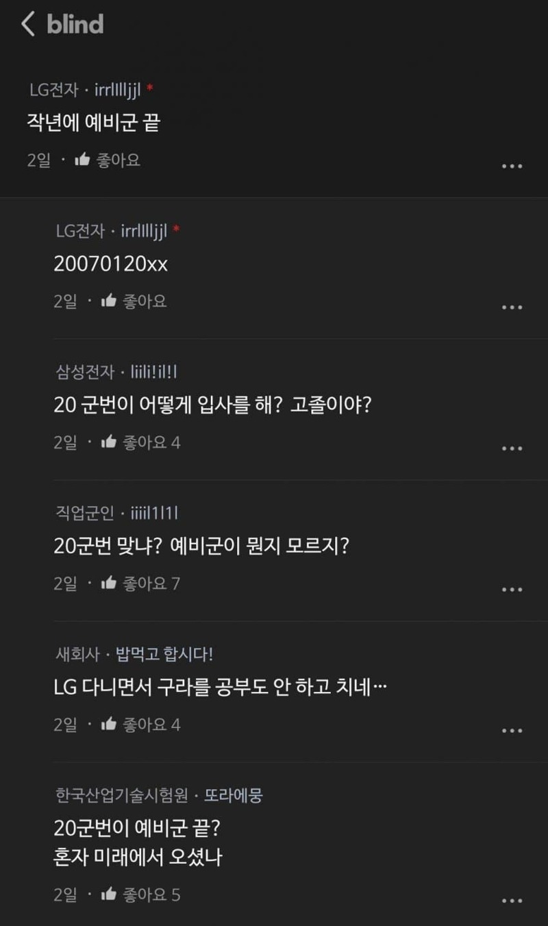 로스트아크 인벤 블라인드 레전드 갱신 로스트아크 인벤 자유 게시판구