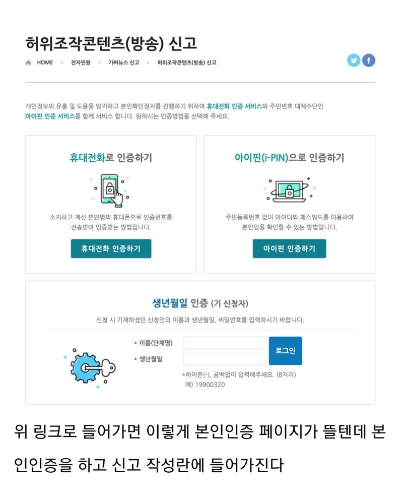 한겨레 뉴스 방심위에 신고 해주세요 Vortex Gaming