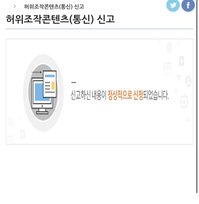메이플스토리 커뮤니티 화제 민원딸깍딸깍 Vortex Gaming