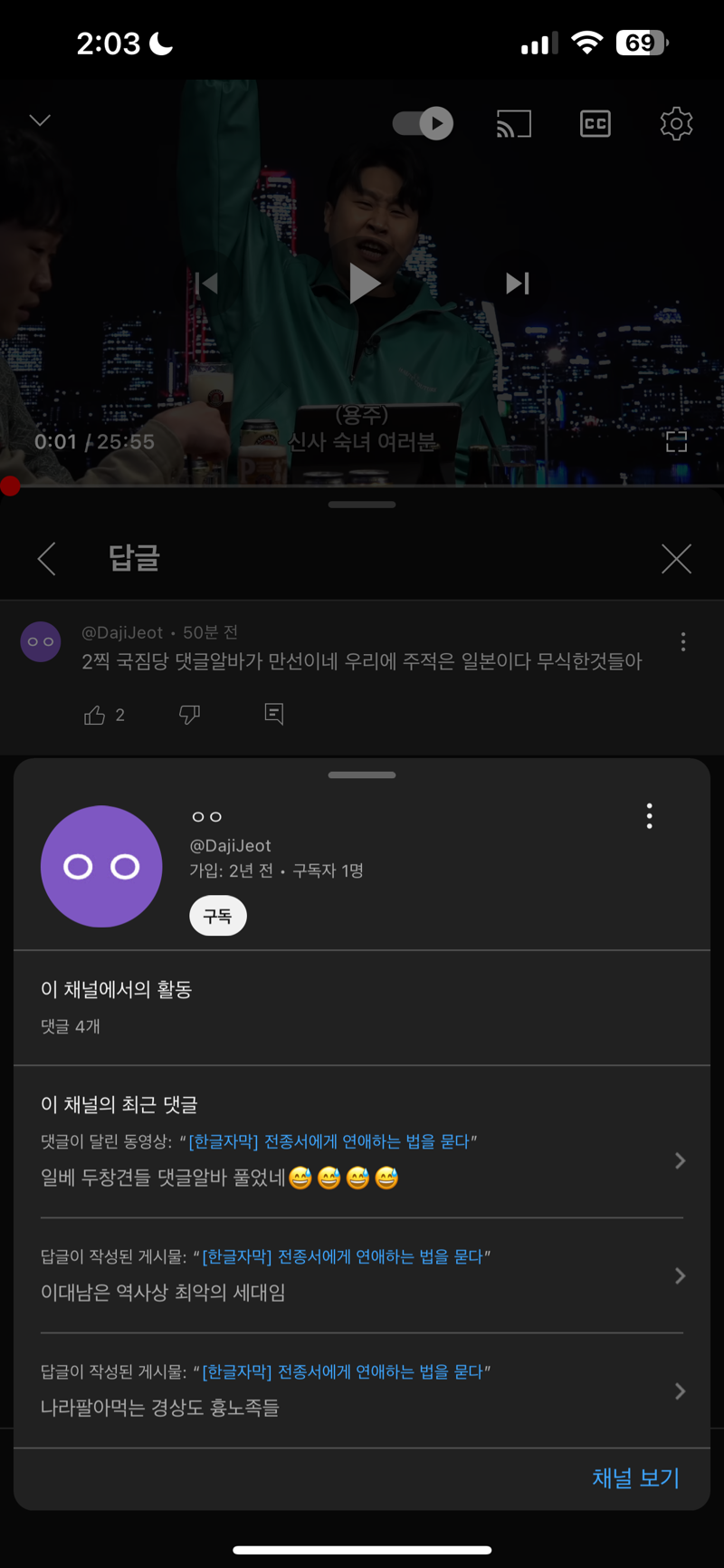 메이플스토리 인벤 페미가 문제가 아니라 메이플스토리 인벤 자유게시판