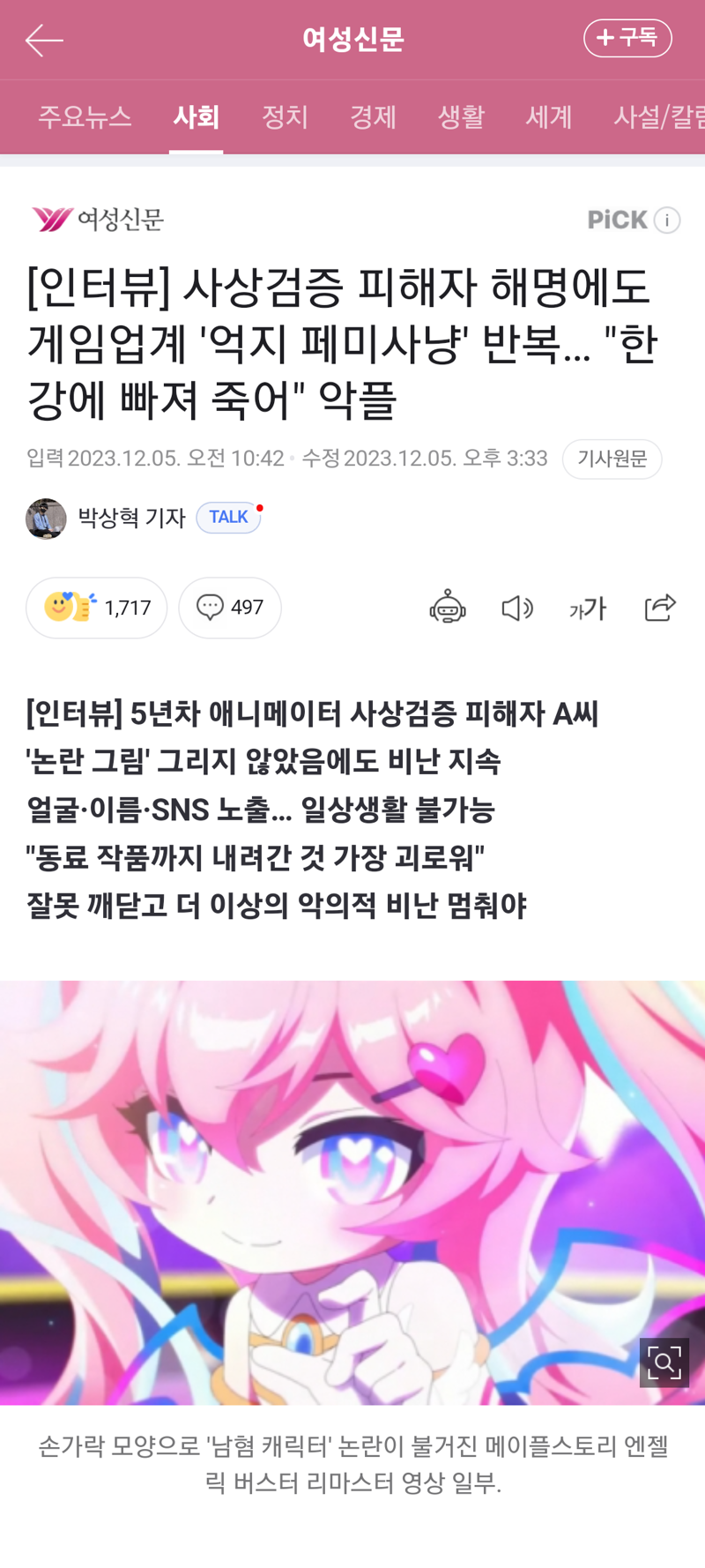로스트아크 인벤 이것도 같은놈들같은데 로스트아크 인벤 자유 게시판구