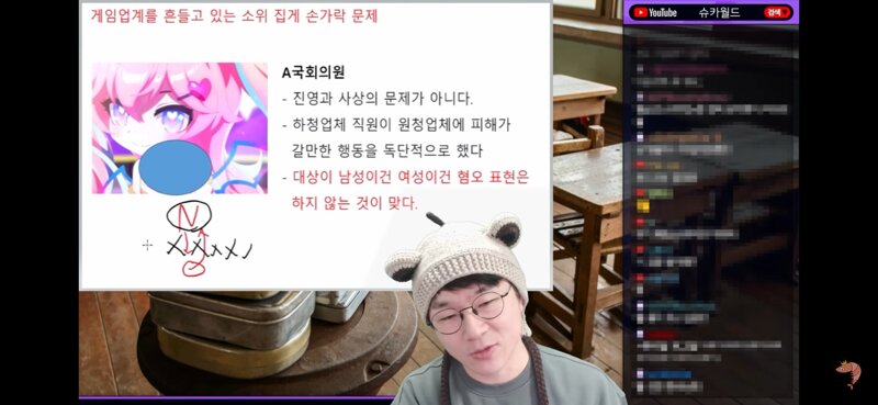 메이플스토리 인벤 대형 렉카 떴냐 메이플스토리 인벤 자유게시판