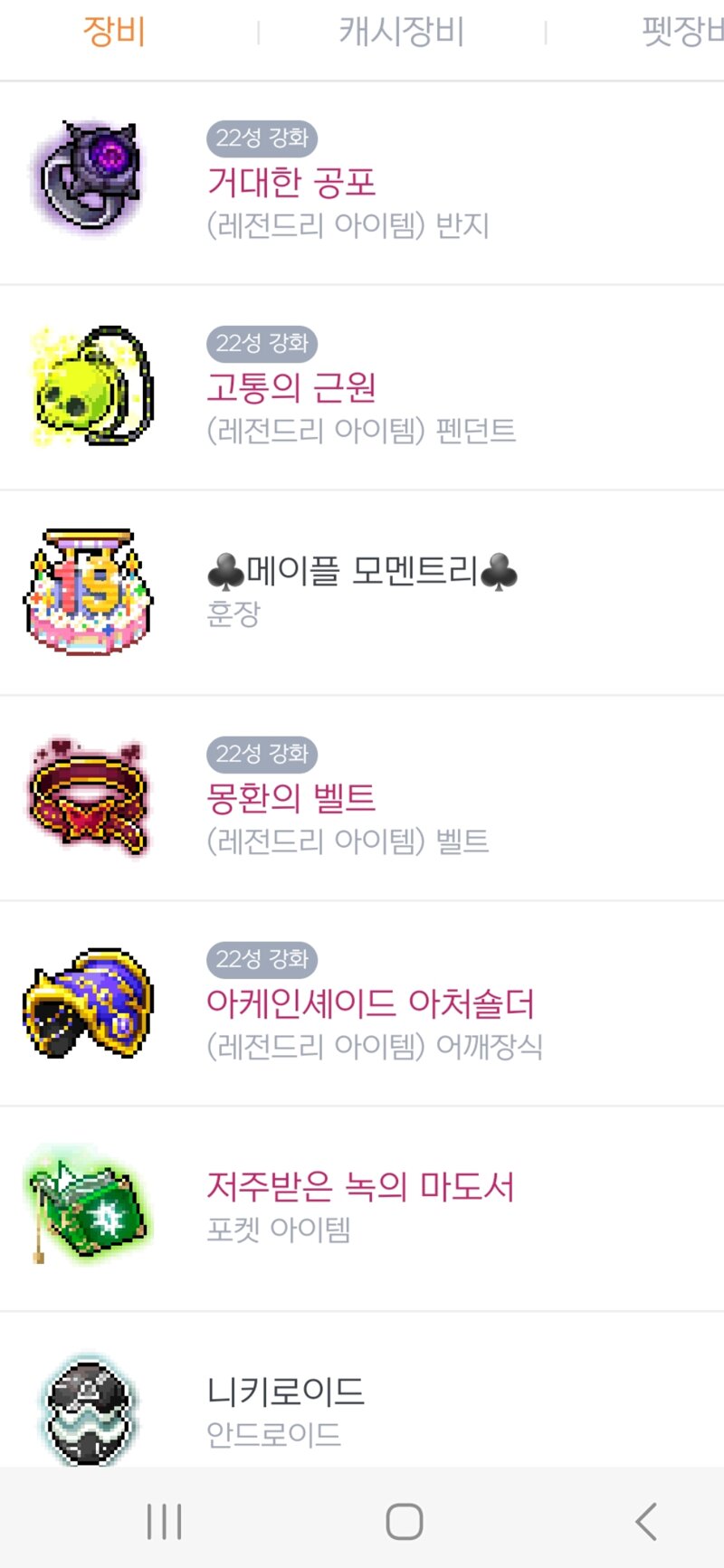 ㅂㅌㅈㅇ강화칠흑 졸업 볼텍스 게이밍