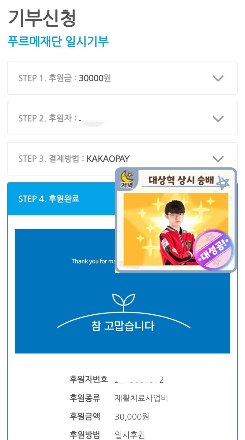 메이플스토리 인벤 3만원에 고슴도치 컷 ㅅㅅㅅ 메이플스토리 인벤 자유게시판