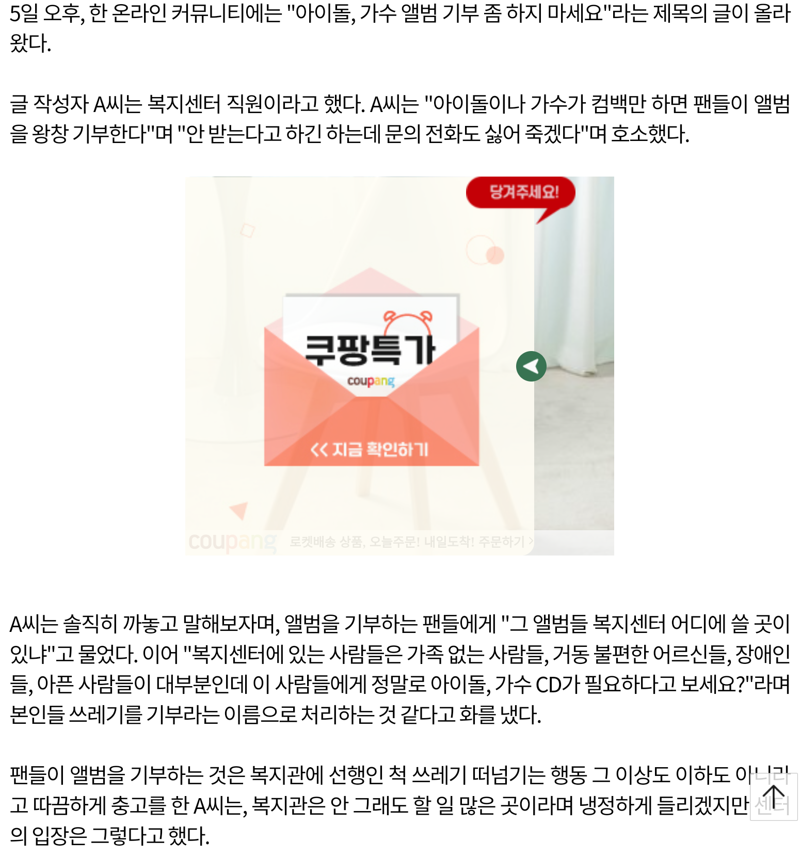 근데 쟤들도 기부 많이하긴 함 Vortex Gaming