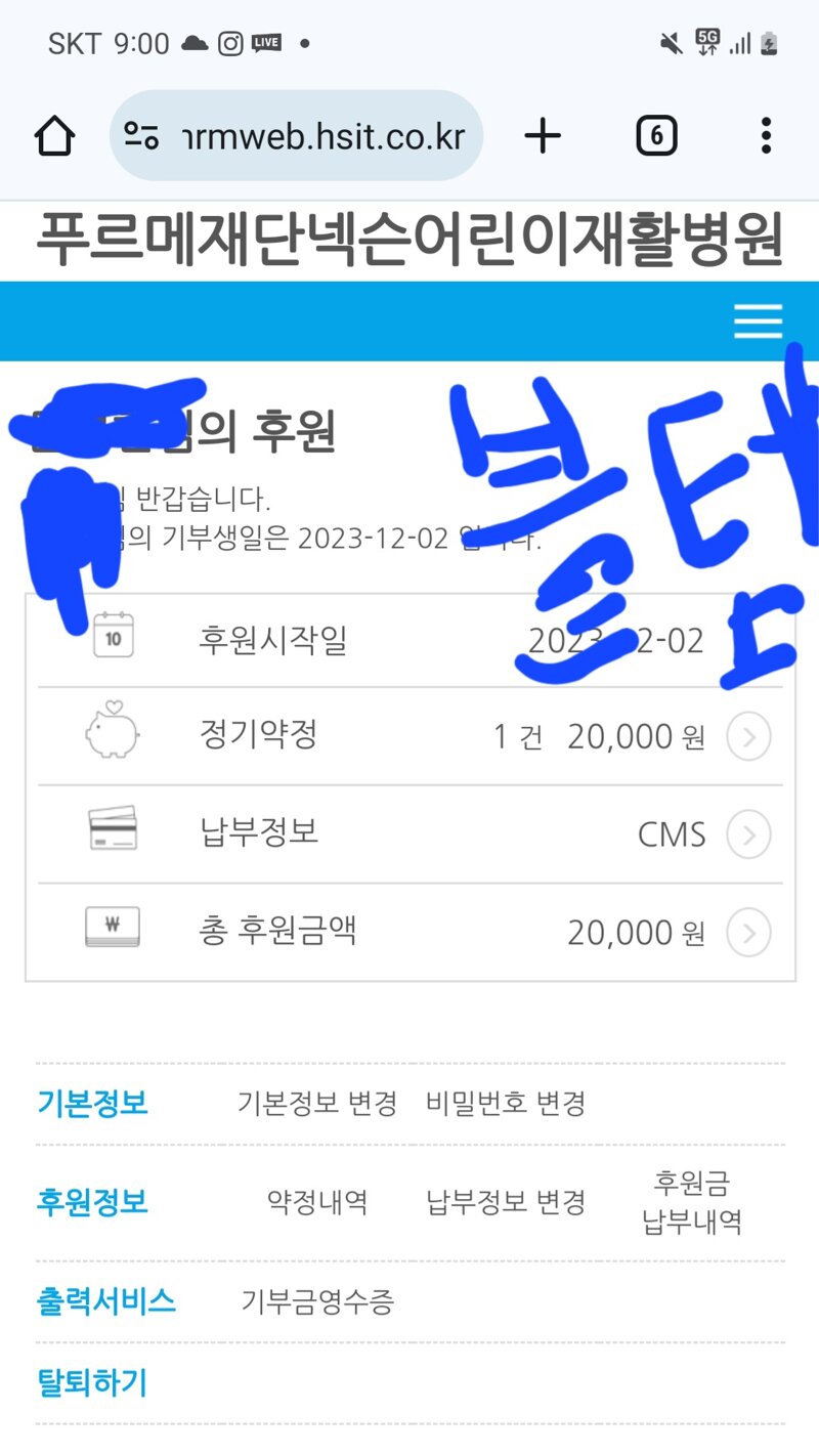 메이플스토리 인벤 음 그래그래 그건 모두 사실이야 메이플스토리 인벤 자유게시판