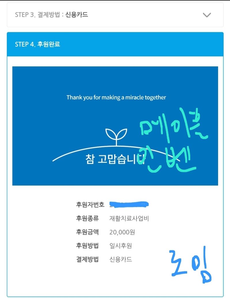 어처구니가 없는 10추글 보고 글 씁니다 볼텍스 게이밍