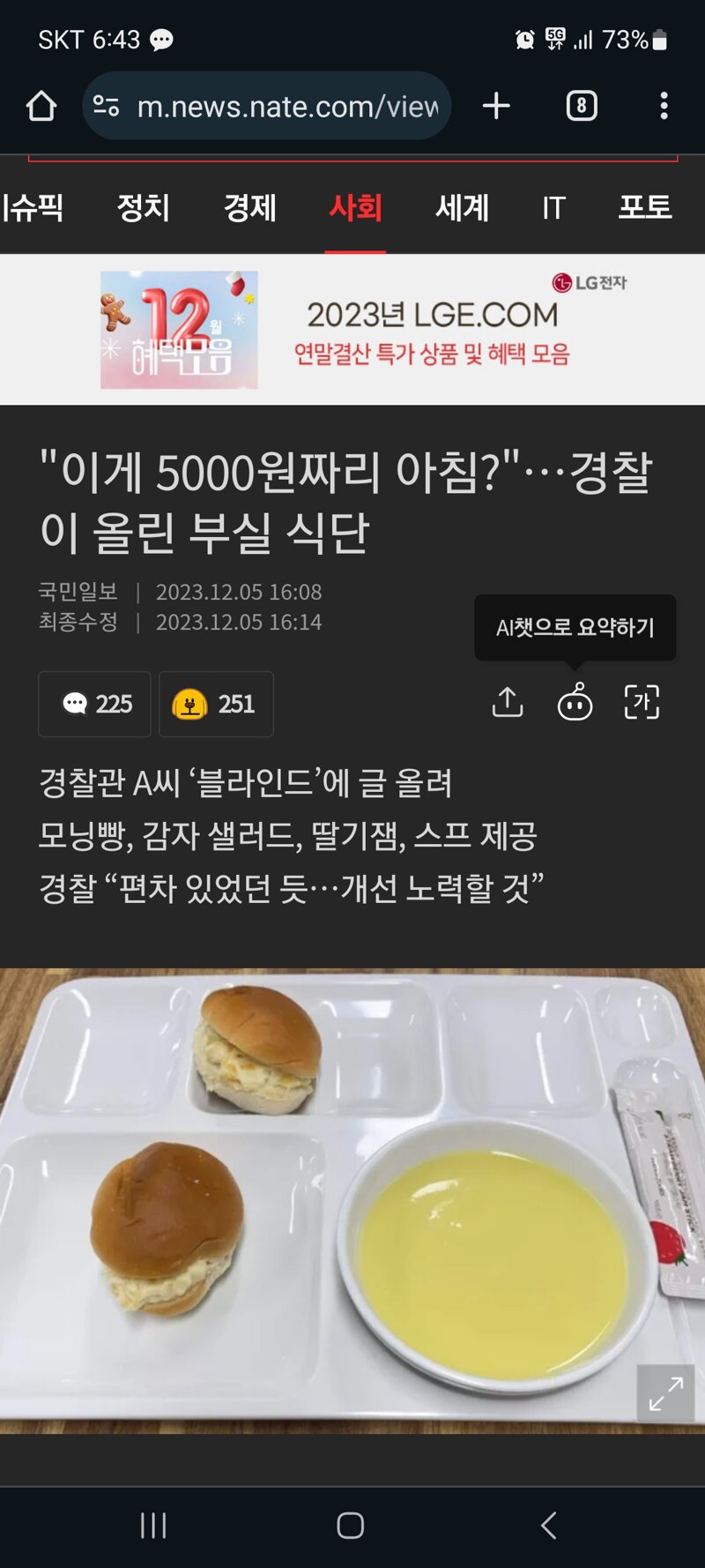 ㅋㅋㅋㅋㅋㅋㅋㅋ 디아블로3 인벤 자유게시판 디아블로3 인벤