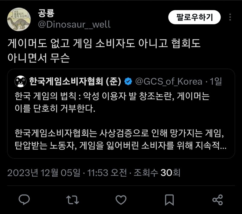 메이플스토리 인벤 이런건 신고못함 메이플스토리 인벤 자유게시판