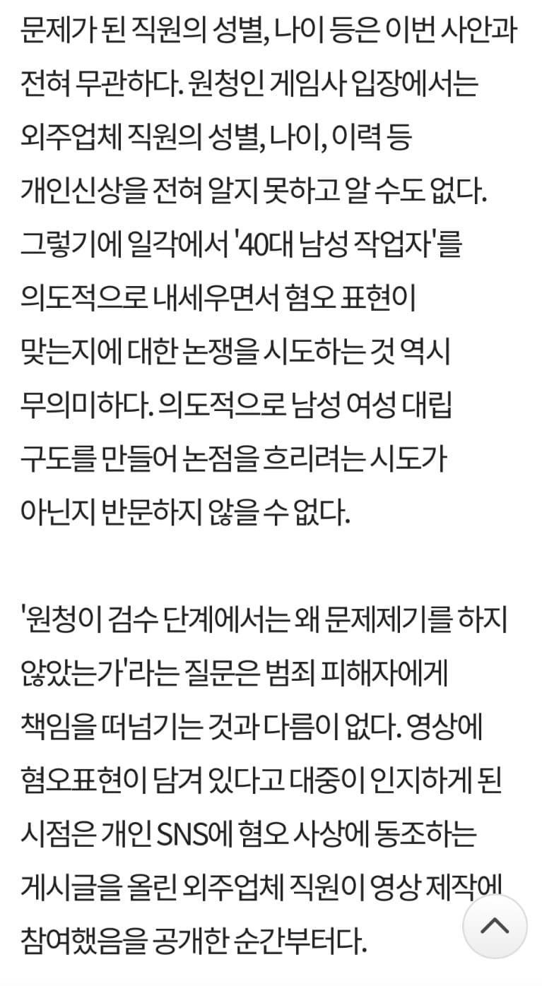 뿌리 관련 기사 이것도 10추에 올라왔었냐 볼텍스 게이밍