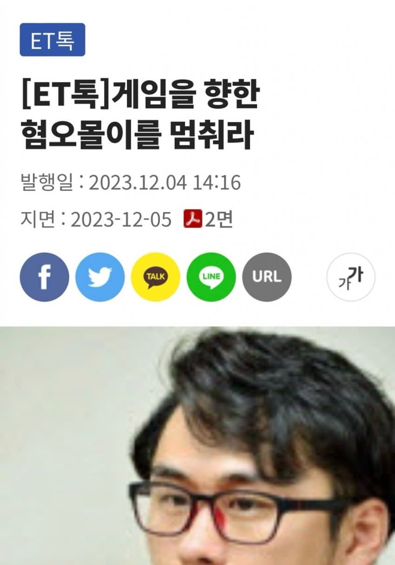 뿌리 관련 기사 이것도 10추에 올라왔었냐 볼텍스 게이밍