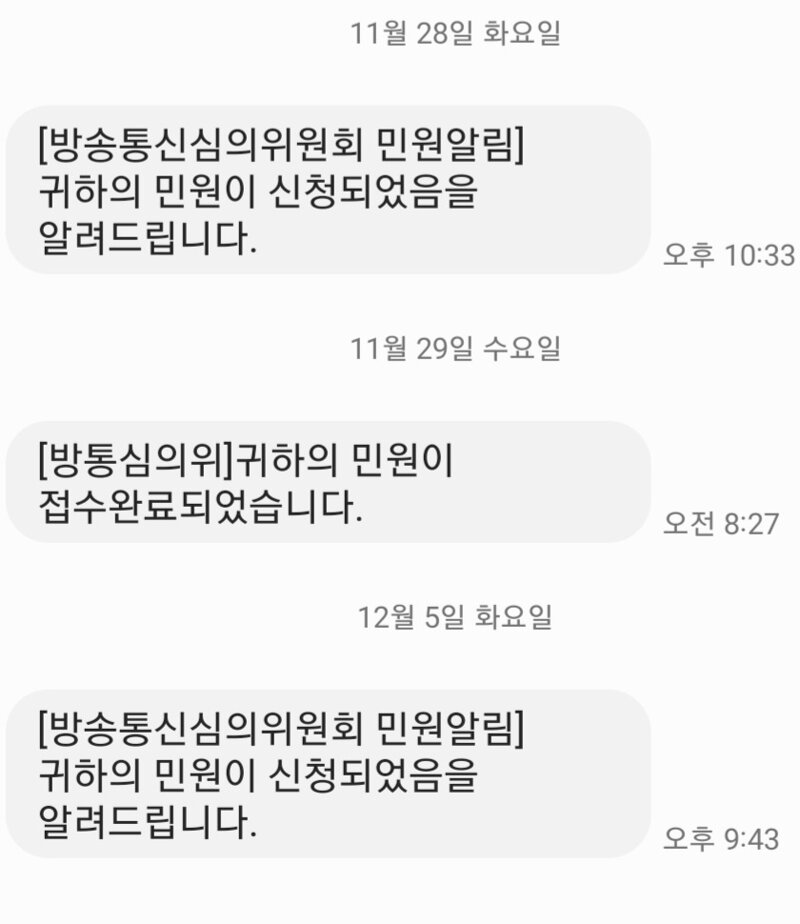 메이플스토리 인벤 검벤에서 2차지원 왔습니다 메이플스토리 인벤 자유게시판