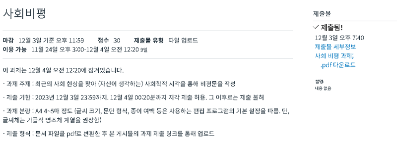 메이플스토리 인벤 페미가 고마운 이유 메이플스토리 인벤 자유게시판