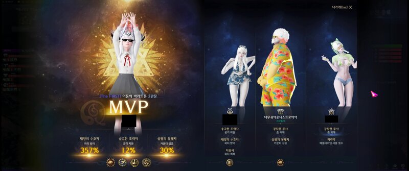 로스트아크 인벤 더퍼스트 중수 클리어 로스트아크 인벤 디스트로이어 게시판