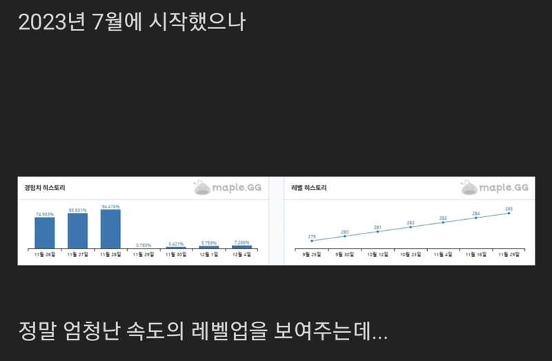 메이플스토리 인벤 김창섭 보아라 메이플스토리 인벤 자유게시판