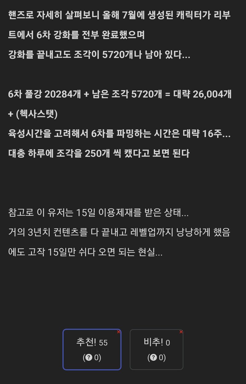 메이플스토리 인벤 김창섭 보아라 메이플스토리 인벤 자유게시판