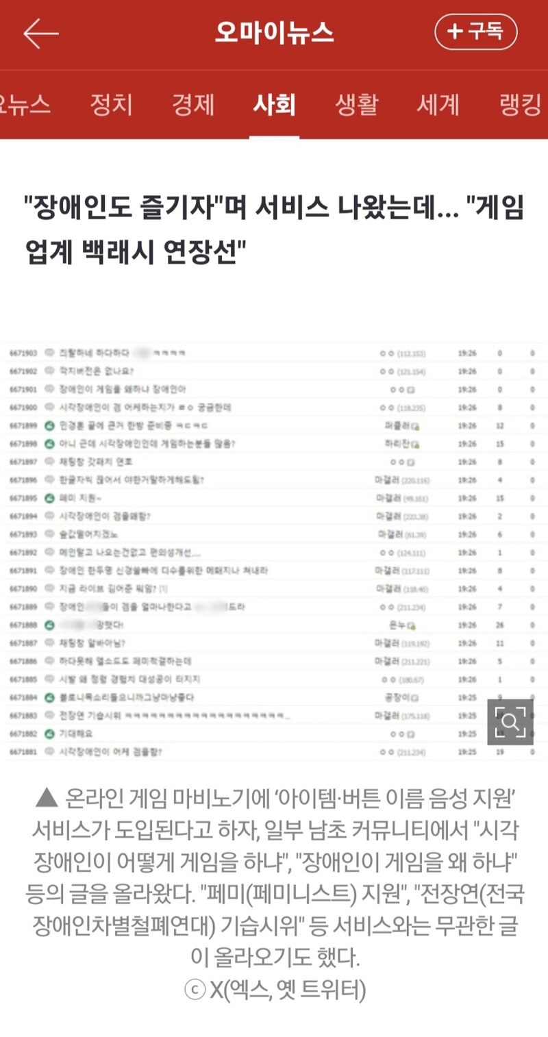 메이플 얘기는 아닌데 한번씩 봐주라 볼텍스 게이밍