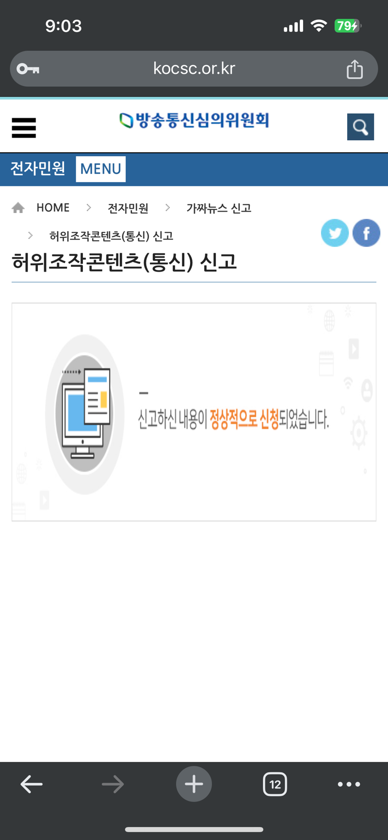 한겨레 진짜 양심 없나 볼텍스 게이밍