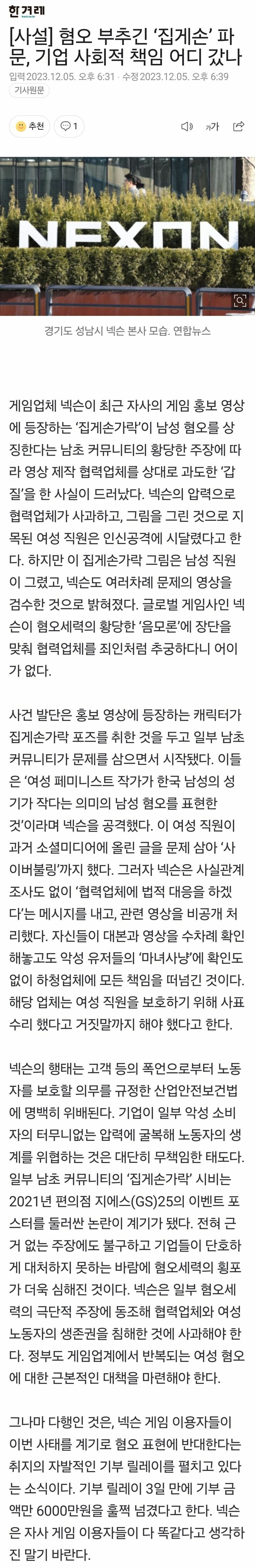 로스트아크 인벤 기부 긴빠이 개웃기네 ㅋㅋㅋ 로스트아크 인벤 자유 게시판
