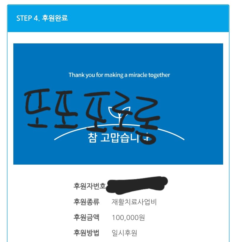 기부방해운동 보고 어이없어서 옆집에서 왔습니다 볼텍스 게이밍