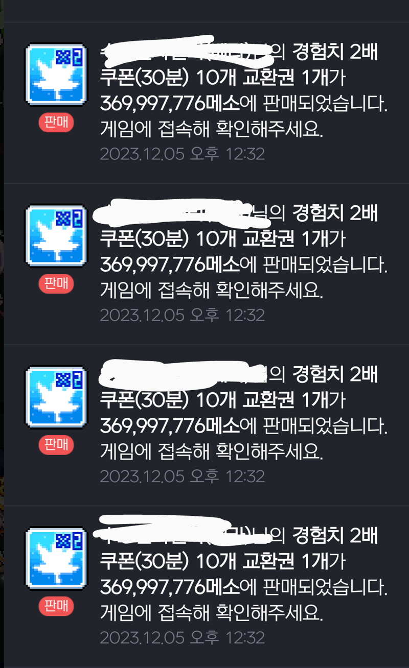 메이플스토리 인벤 10재획치 경쿠 메이플스토리 인벤 자유게시판
