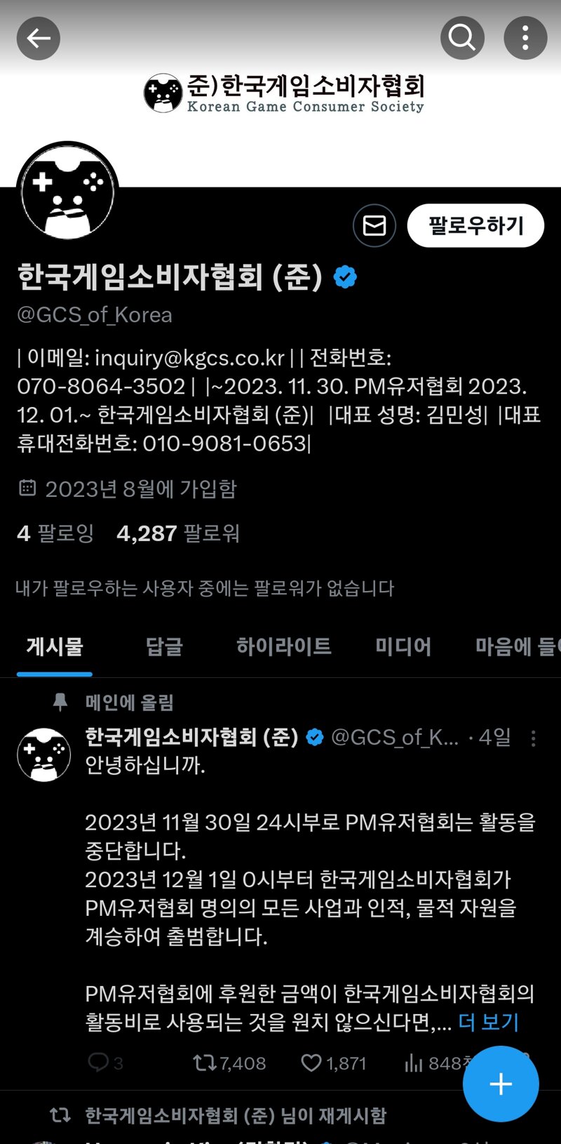 메이플스토리 인벤 이런건 신고못함 메이플스토리 인벤 자유게시판