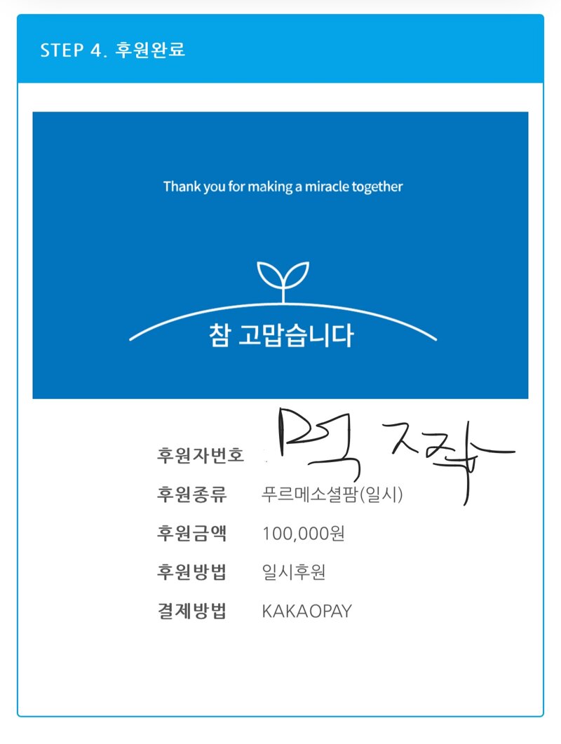 기부인증 Vortex Gaming