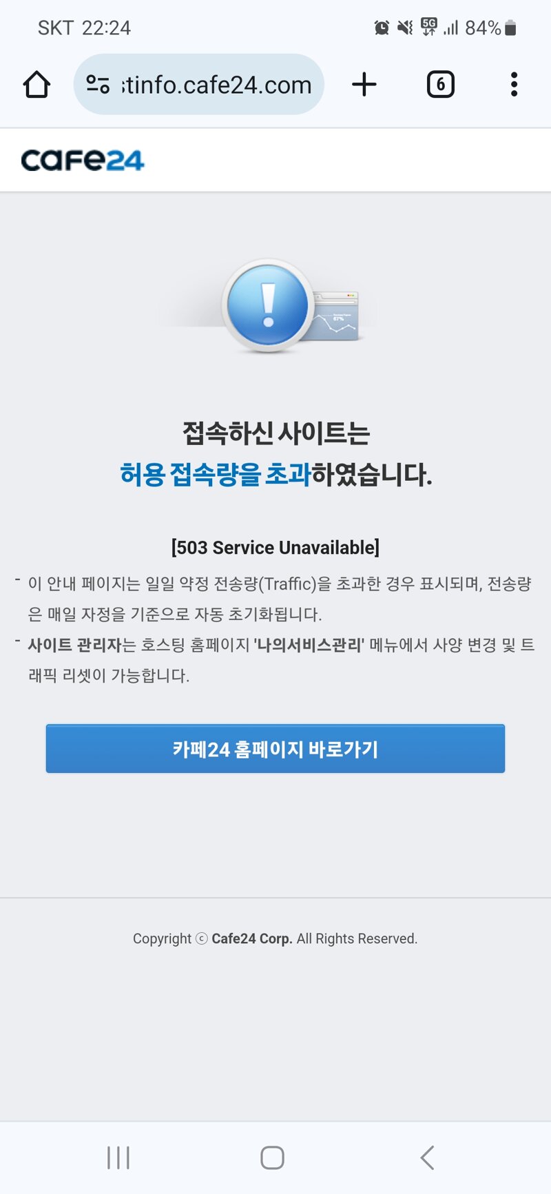메이플스토리 인벤 기부 어디서하냐 메이플스토리 인벤 자유게시판