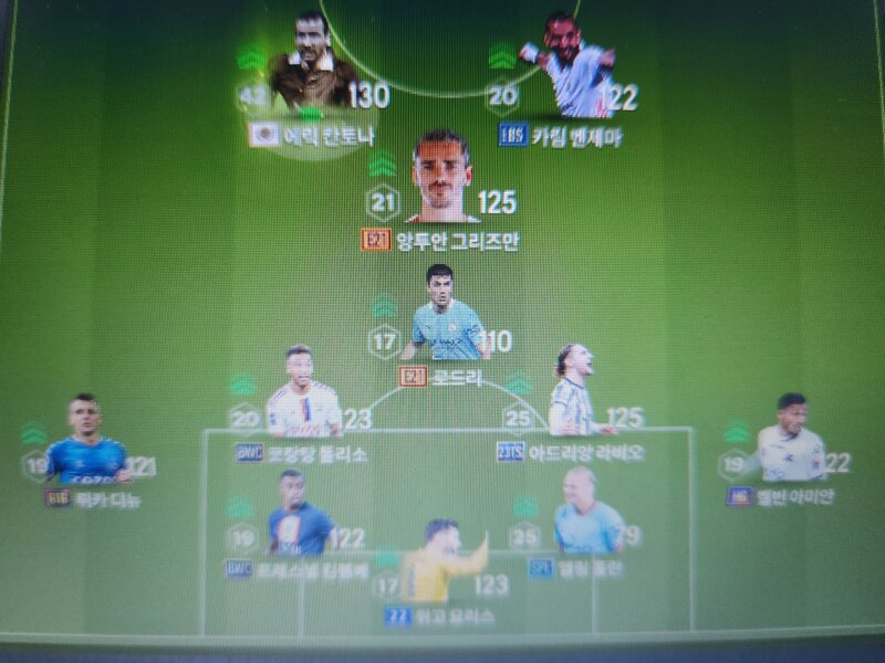 Fc 온라인 인벤 25조 프랑스 중미수미 추천부탁드립니다 Fc 온라인 인벤 감독모드 게시판