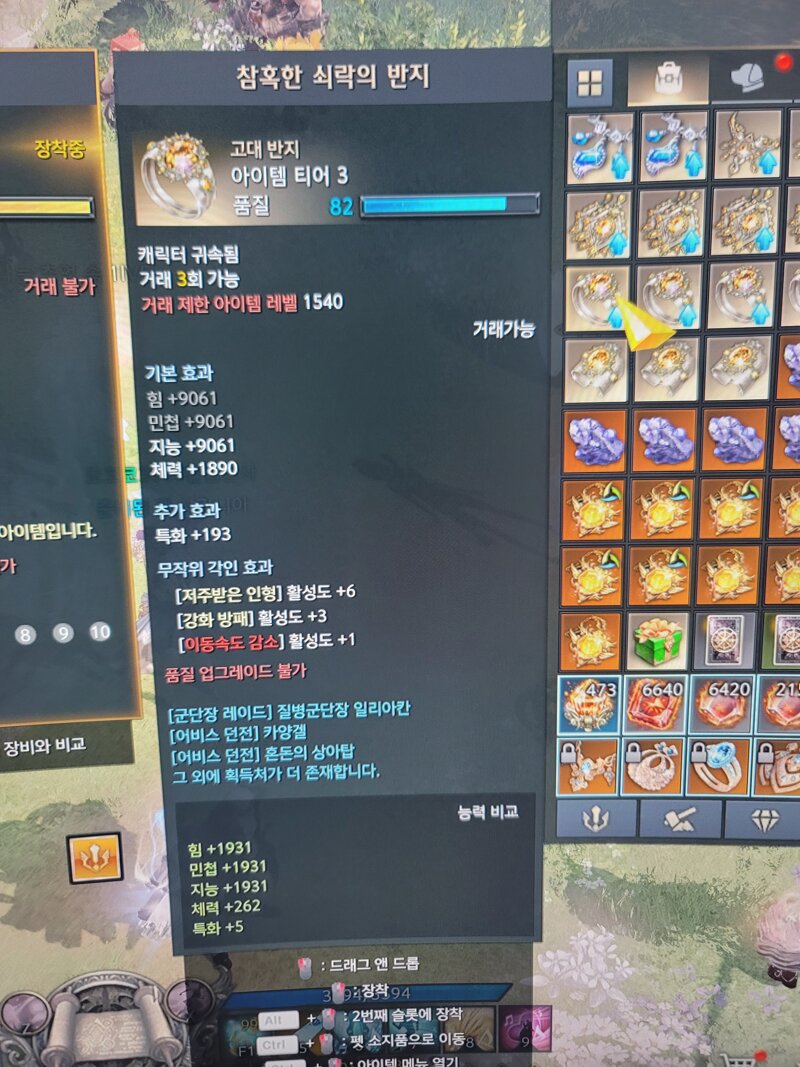로스트아크 인벤 이거 팔리긴하나요 로스트아크 인벤 자유 게시판