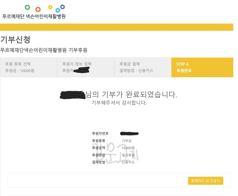 메이플스토리 인벤 아직 안늦었죠 메이플스토리 인벤 자유게시판