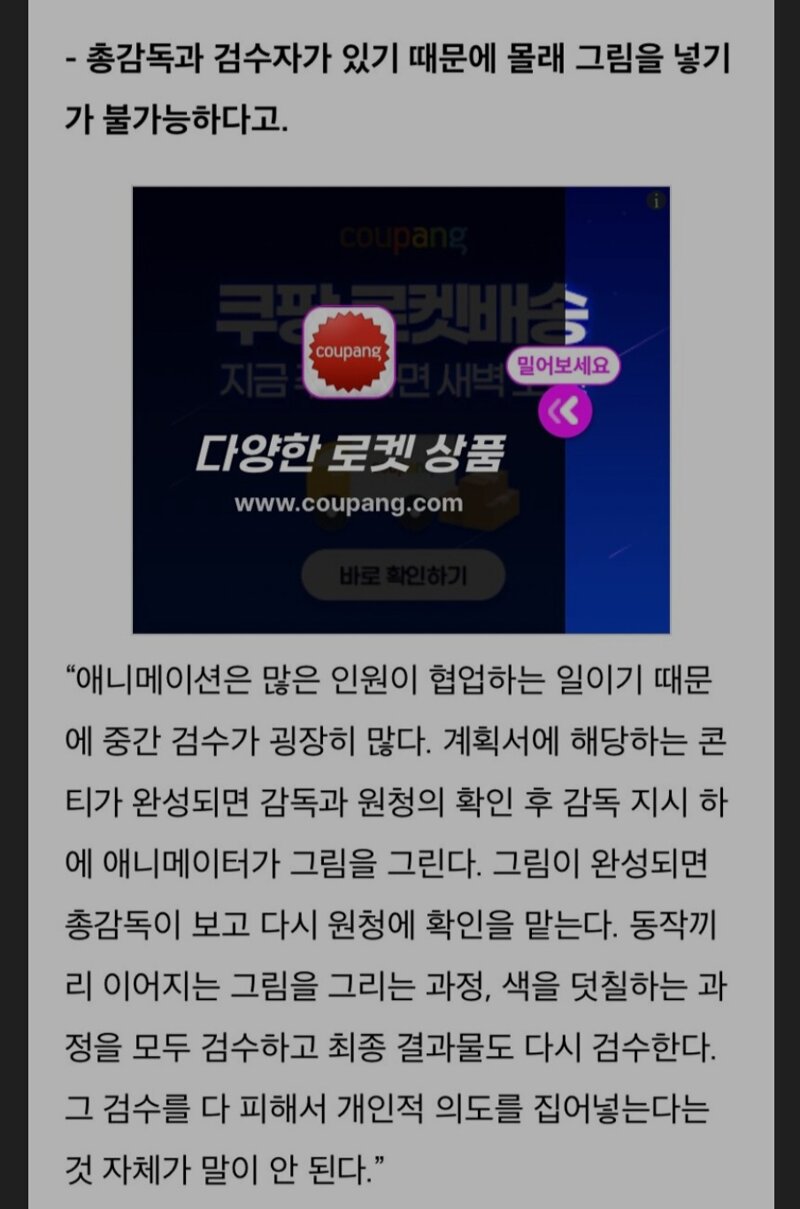 메이플스토리 인벤 흠 메이플스토리 인벤 자유게시판