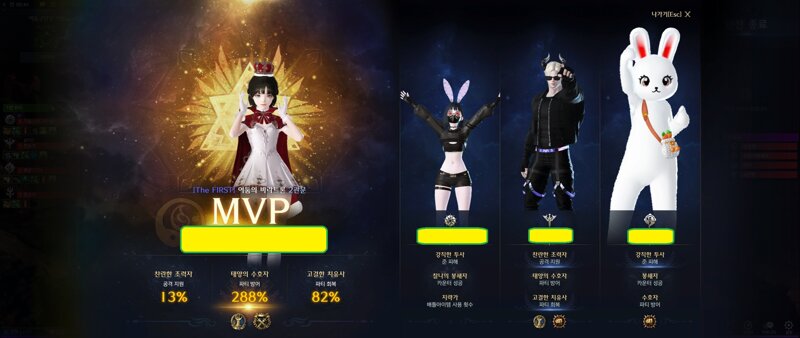 로스트아크 인벤 이클 이클 로스트아크 인벤 기상술사 게시판