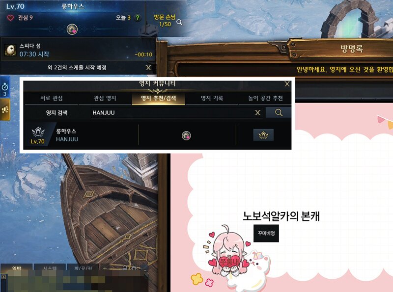 로스트아크 인벤 노보석에게 이유 묻는게 주의받을일인가요 로스트아크 인벤 자유 게시판
