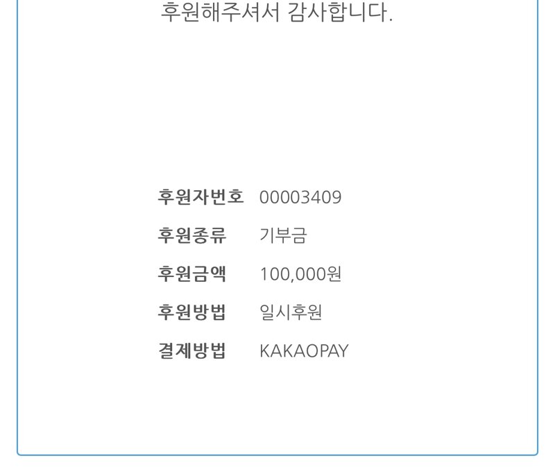 메이플스토리 인벤 한겨레 진짜 양심 없나 메이플스토리 인벤 자유게시판