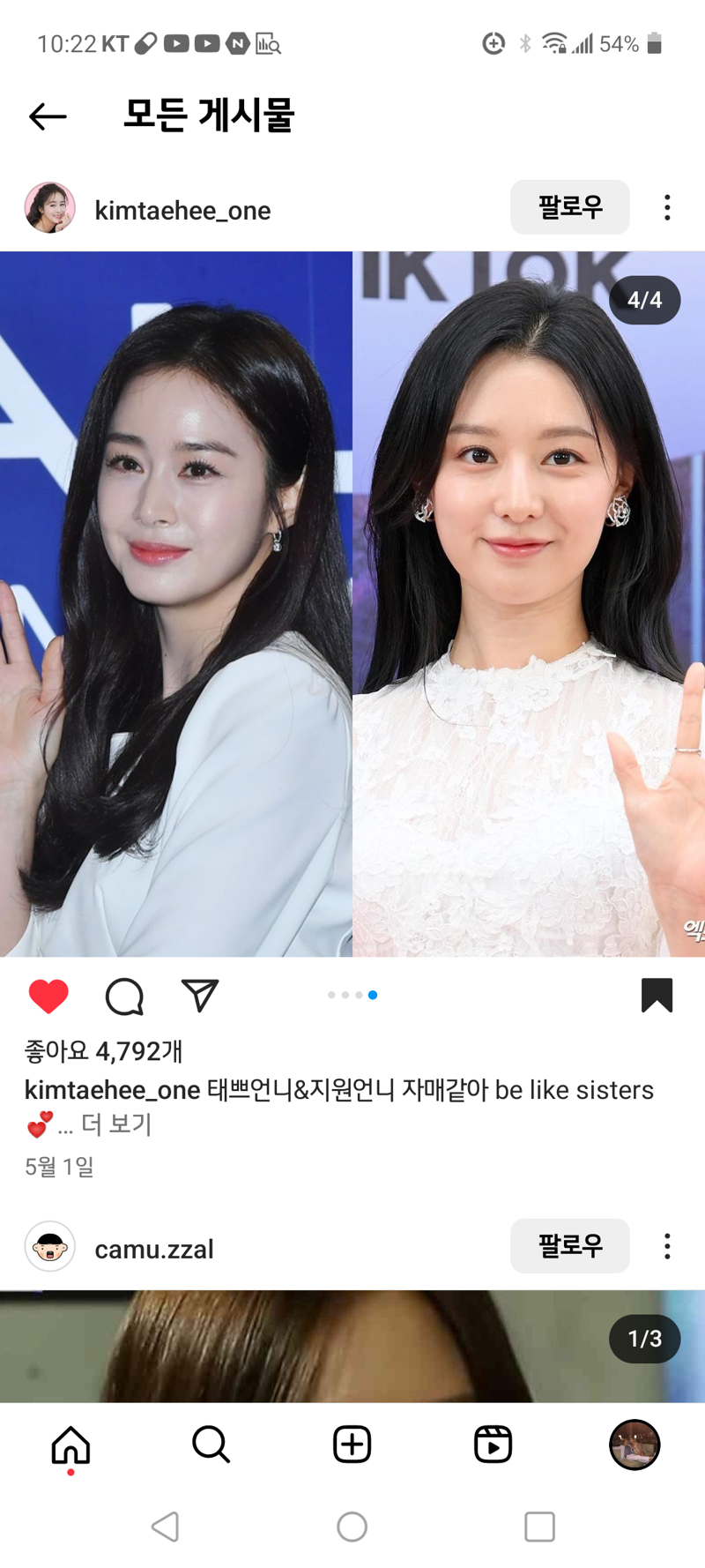 메이플스토리 인벤 패파 도원경 사냥터 추천좀 메이플스토리 인벤 궁수 직업게시판
