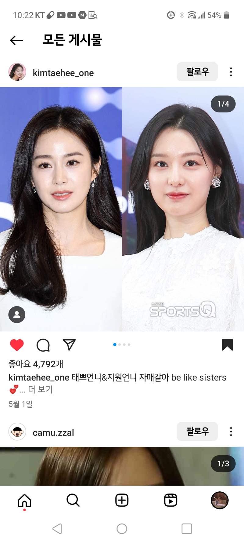 메이플스토리 인벤 패파 도원경 사냥터 추천좀 메이플스토리 인벤 궁수 직업게시판