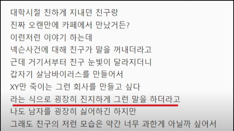 메이플스토리 인벤 사탄 나도 이건 좀 메이플스토리 인벤 자유게시판