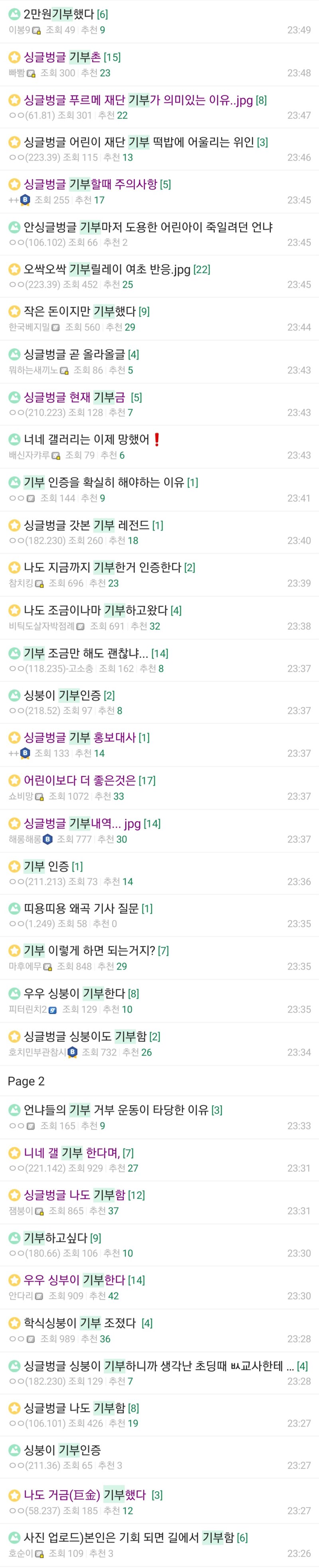 메이플스토리 인벤 사상최초 메이플스토리 인벤 자유게시판
