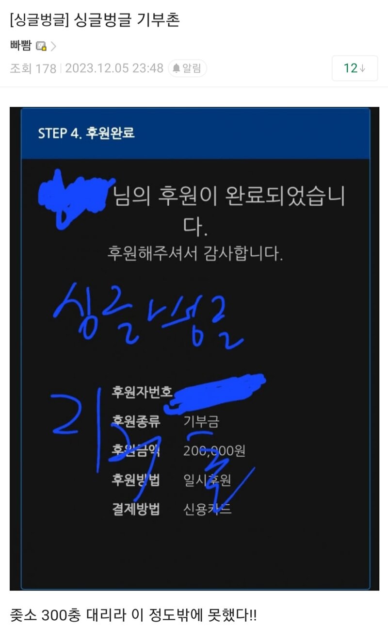 메이플스토리 인벤 사상최초 메이플스토리 인벤 자유게시판